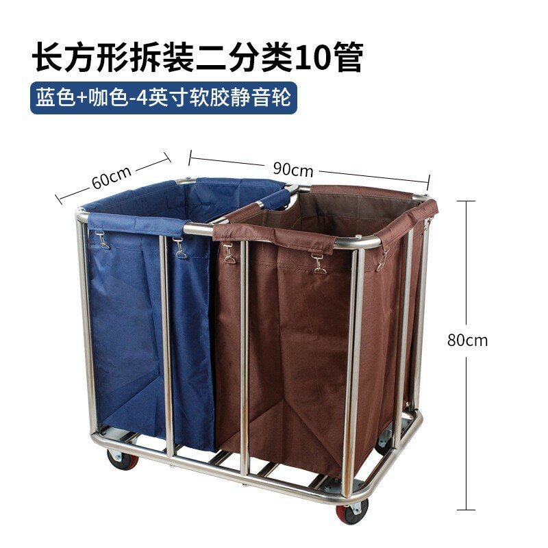 Тележка для белья, нержавеющая сталь, тканевая сумка