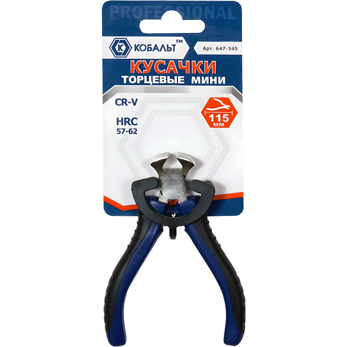 Кусачки торцевые 115 мм мини кобальт 647-345