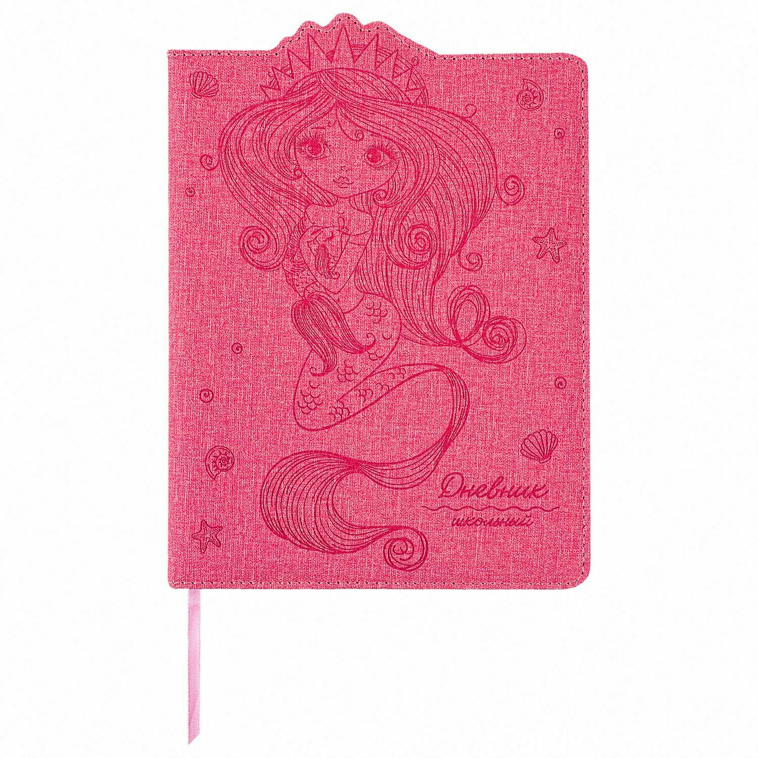 Дневник Юнландия 1-4 класс, 48 листов, твердая обложка, кожзам, с фигурным краем, Русалка (105948)