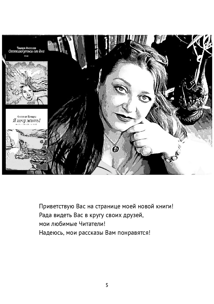 Мистика — фото 1