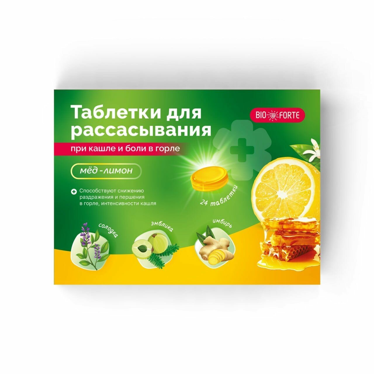Таблетки при кашле и боли в горле BioForte для рассасывания мед-лимон 24 шт.