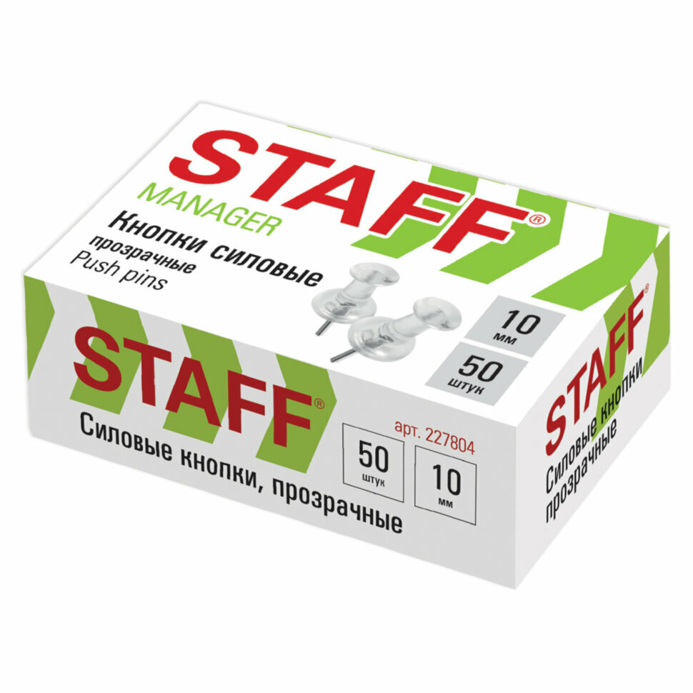 Силовые кнопки-гвоздики прозрачные STAFF 50 штук, в картонной коробке, 227804, 227804
