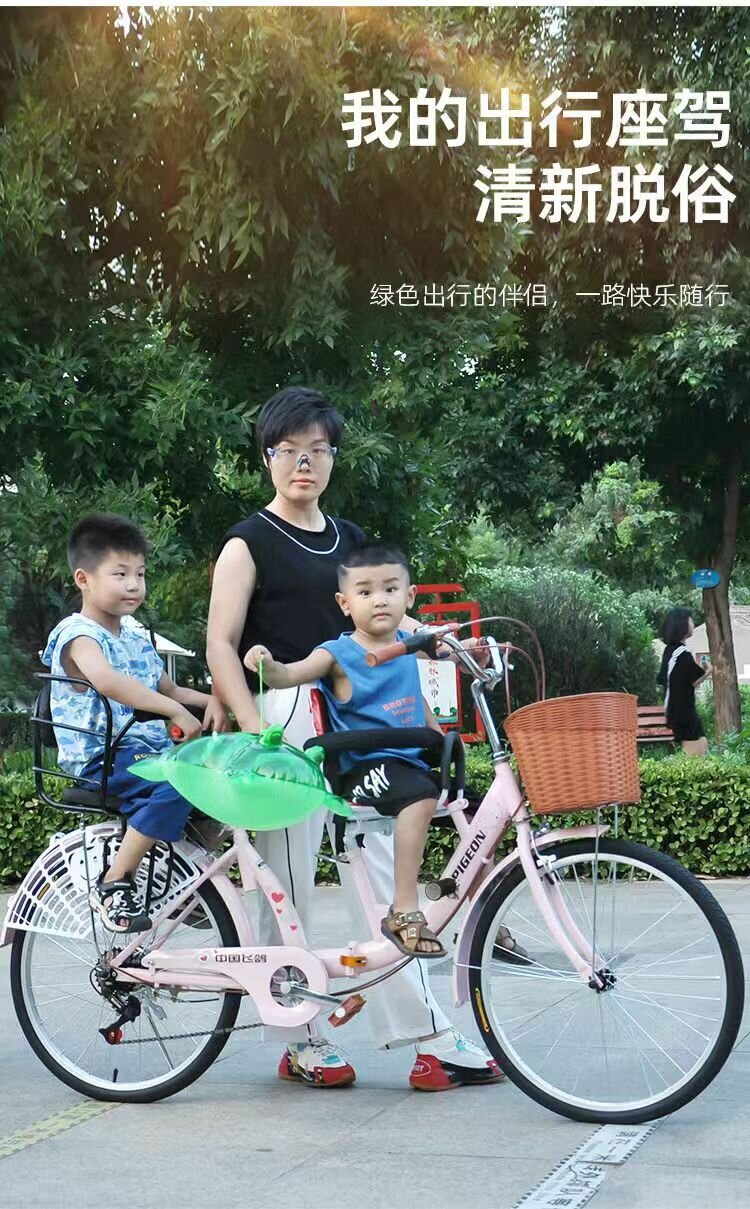 Веломобиль