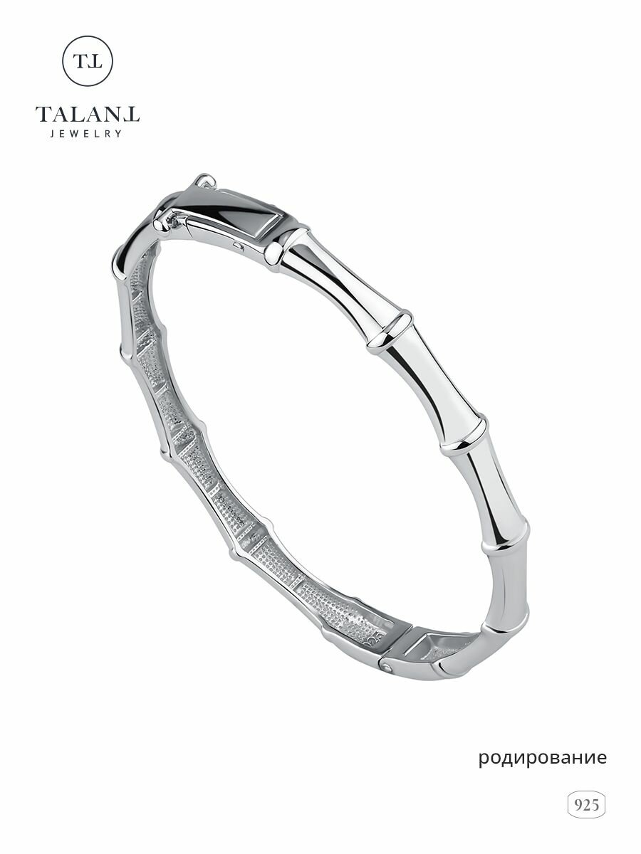Жесткий браслет, серебро, 925 проба, родирование