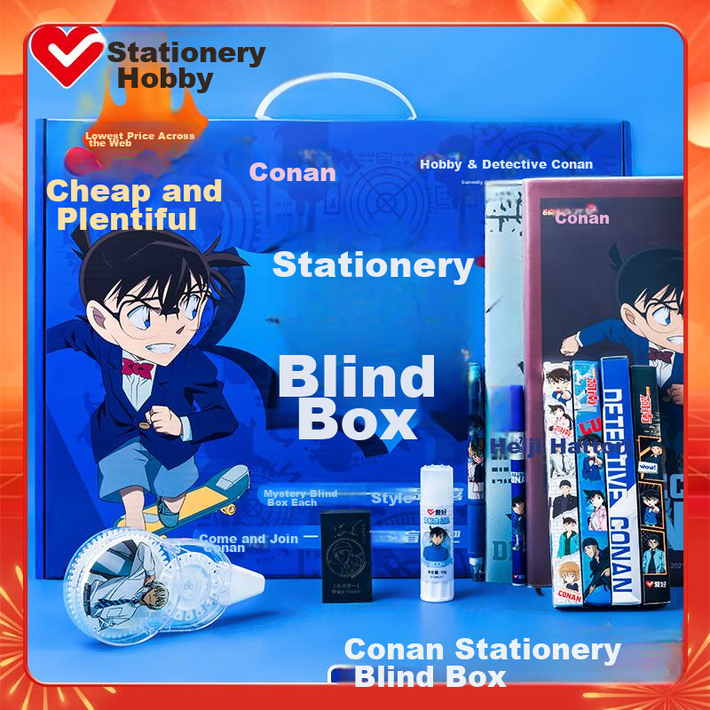 AIHAO Detective Conan Collaboration Children's Stationery Gift Set, Birthday Present for Elementary School Students, High-Quality Back-To Essential Stationery Set