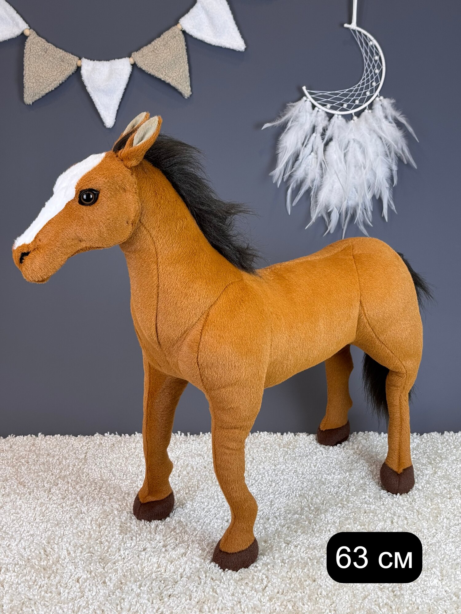 Мягкая игрушка реалистичная "Лошадь" акимбо КИТ развивающая, 63 см, коричнево-белая
