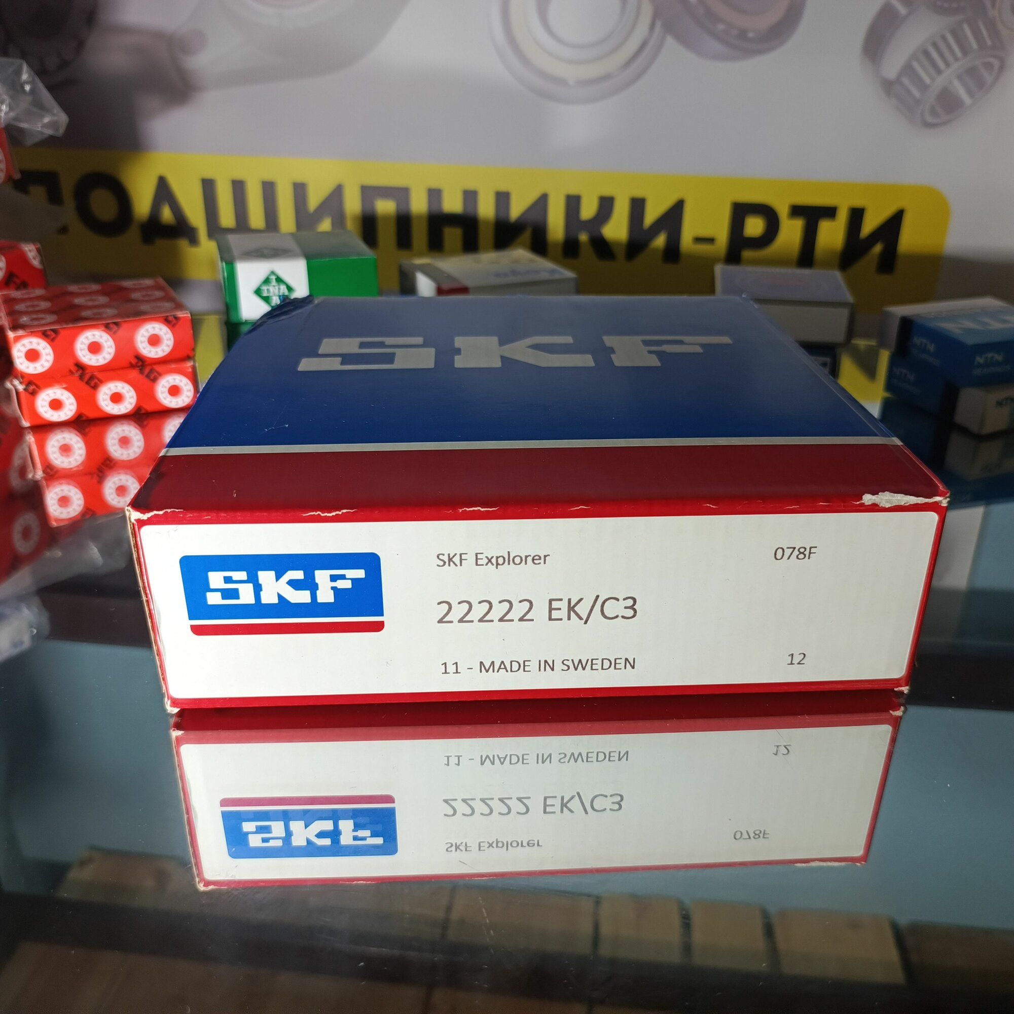 Подшипник 22222 EK/C3 SKF;3522 H -коническая посадка (100*200*53)
