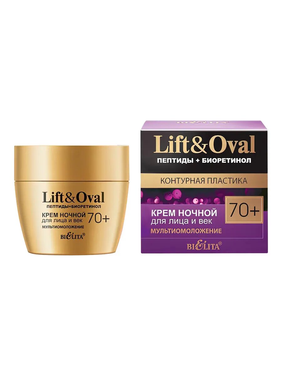 Крем д/лица Lift&Oval дневной 70+ Восстановление упругости