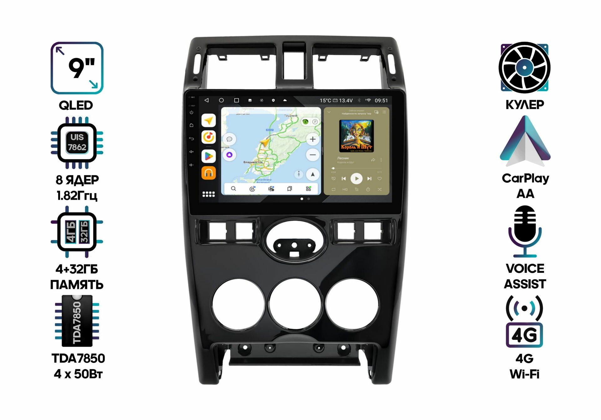 Магнитола Лада Приора (Lada Priora) 2007 - 2014 / 9 дюймов, 4/64GB, 8 ядер, DSP, 4G, Android 10 / Wide Media