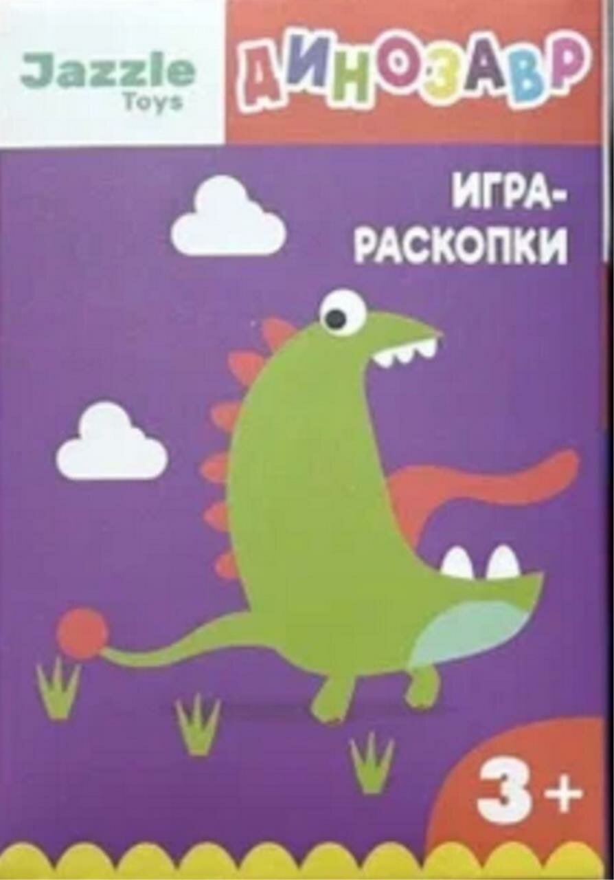 Игра-раскопки "Дилофозавр" развивающая т. м. Jazzle в ассорт, 3+, в к 13,8x7,5x5 см