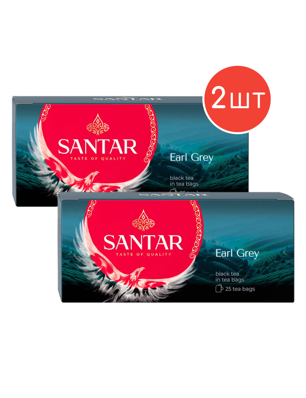 Чай черный Santar Earl Grey 25 пакетиков 2шт
