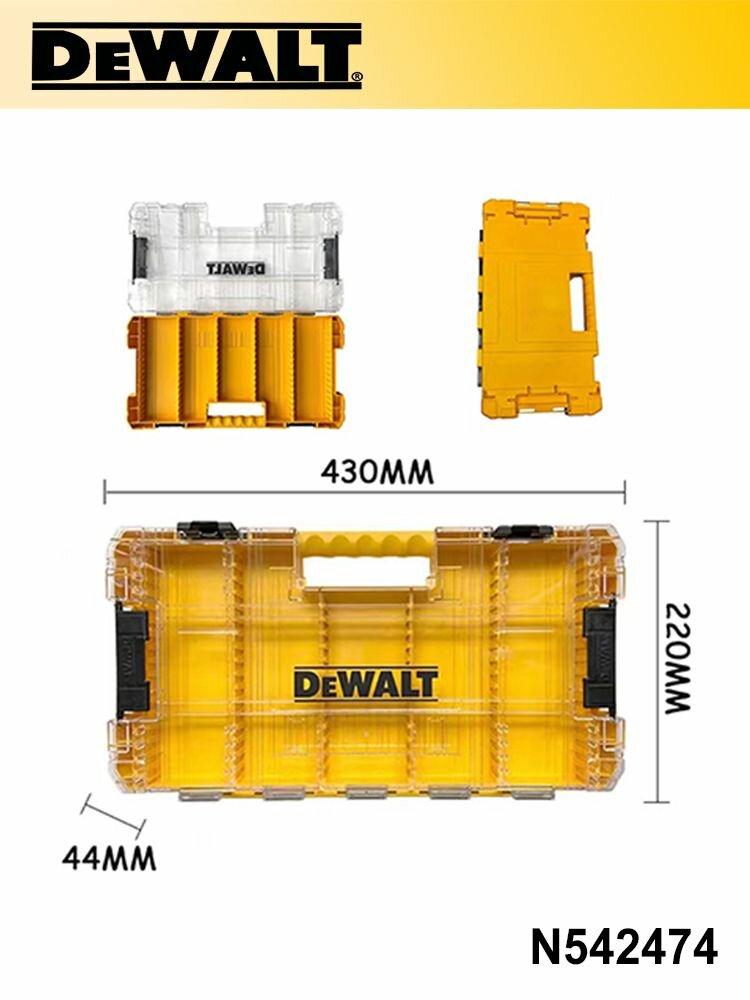 Ящик для инструментов