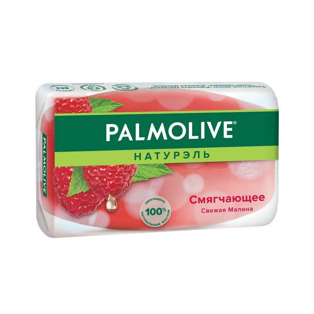 Туалетное мыло Palmolive Натурэль смягчающее " Свежая малина " 90г