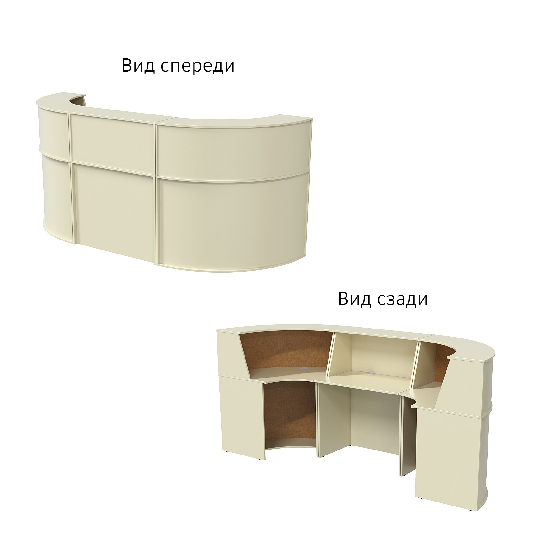 Комплект ресепшнов "эдем" №3, Крем Вайс. Производитель товара - компания Westcom.