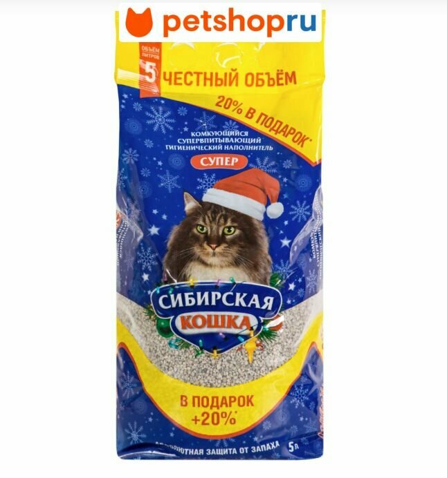 Сибирская кошка Комкующийся наполнитель Супер, 5 л + 20% в подарок
