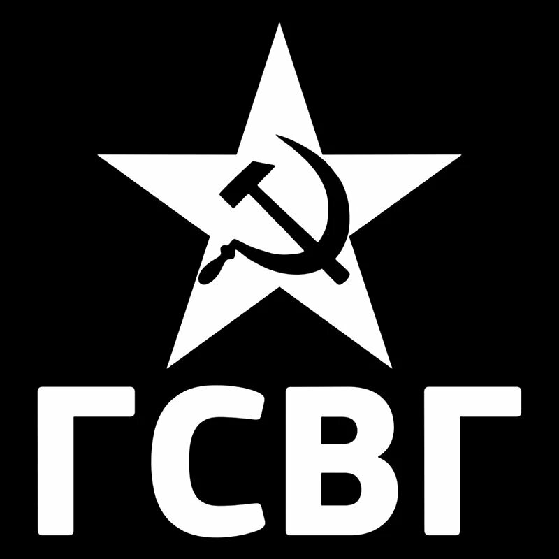 CK3312# наклейки на авто гсвг водонепроницаемые отражающий наклейки на машину наклейка CK3312 White