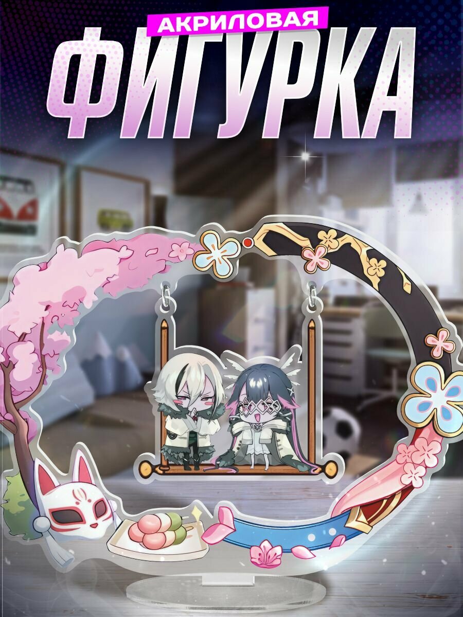 Акриловая фигурка качели геншин импакт Коломбина и Арлекино