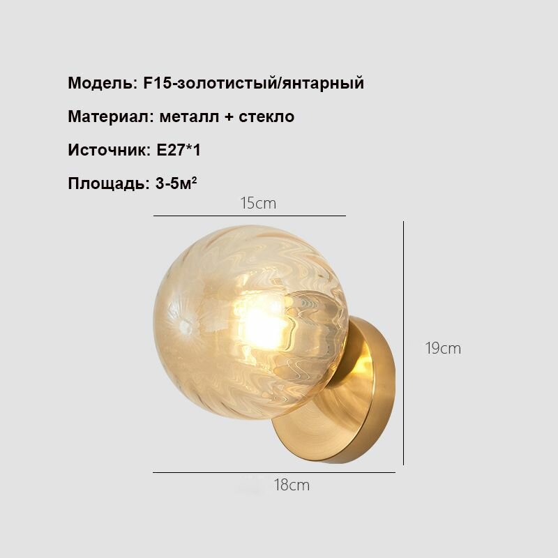 Бра — фото 1