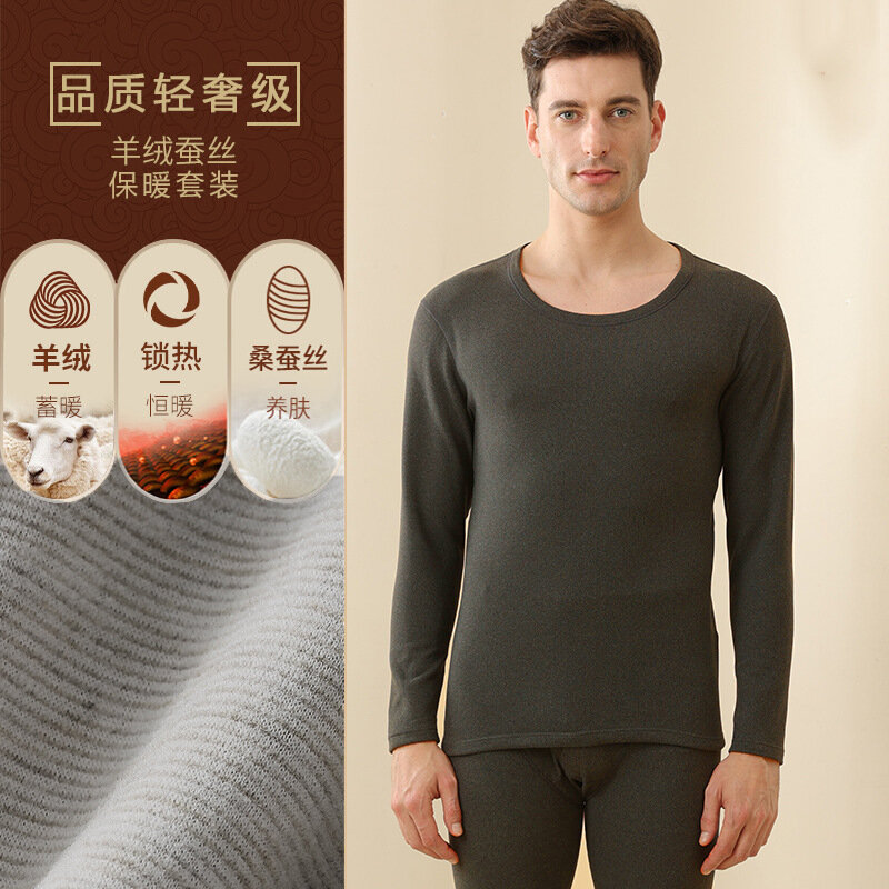 Комплект одежды