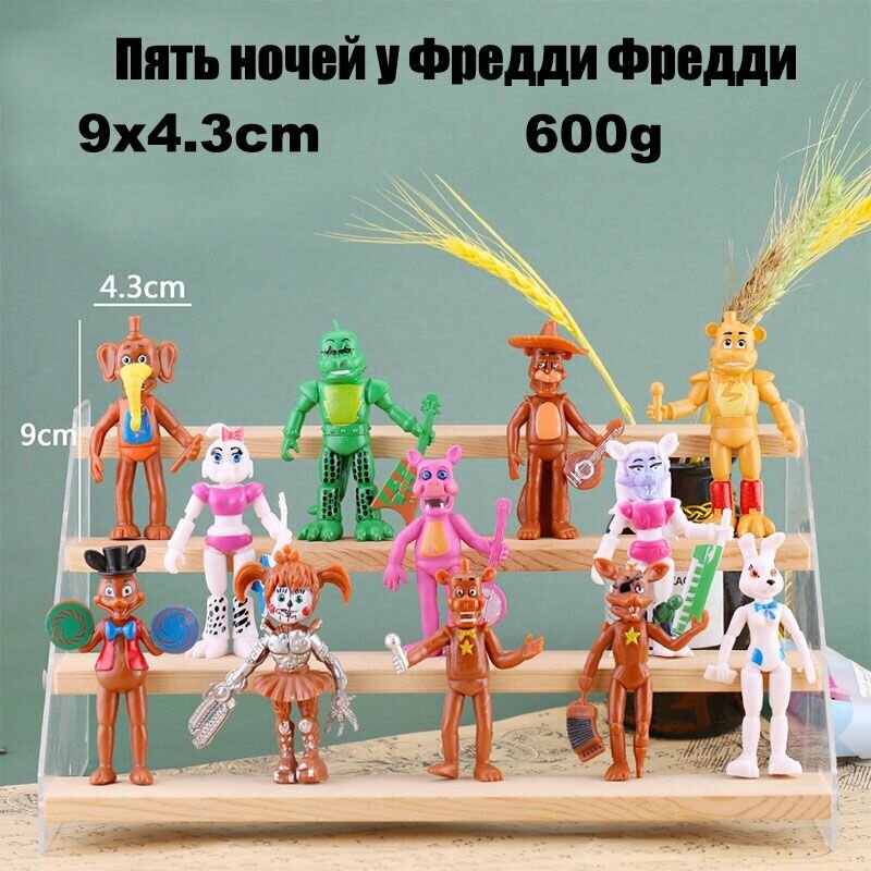 Набор фигурок Аниматроники фнаф /Пять ночей у Фредди FNaF/ Кукла из ПВХ(12 шт./компл.)