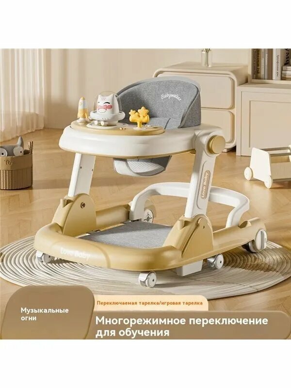Детская ходьба музыкальная корзина YZ
