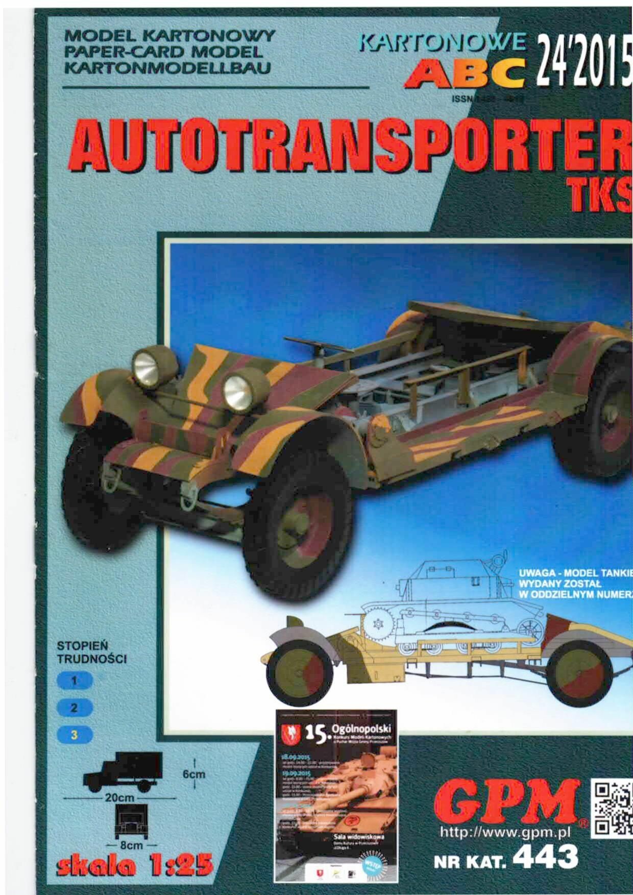Сборная бумажная модель Автотранспортер Autotransporter TKS - GPM №24/15 (Журнал+лазерная резка)