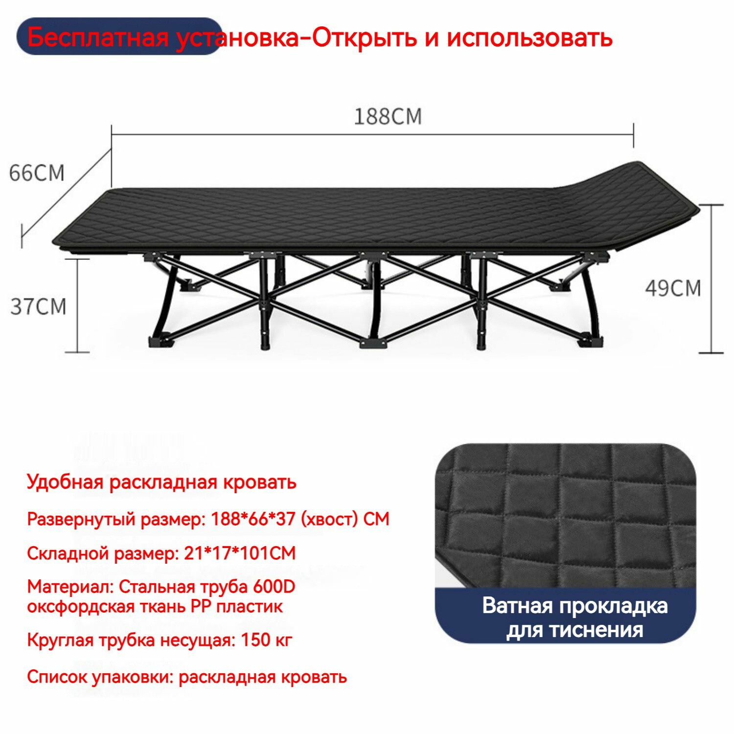 Раскладная кровать, для кемпинга на открытом воздухе, детская кроватка для путешествий Круглая трубка, 66*188 см, черный ватный диск с тиснением