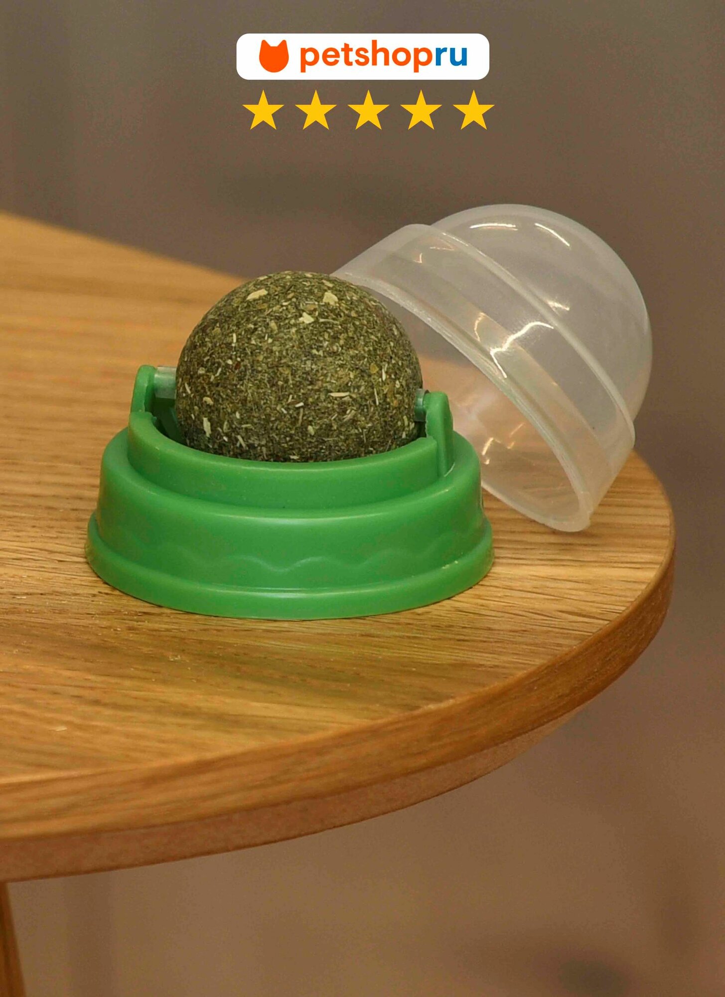 PETSHOP Мятный шарик для кошек, цвет в ассортименте, 6.5 см