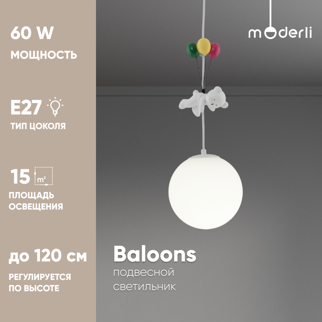 Светильник подвесной Moderli V11234-1P Baloons