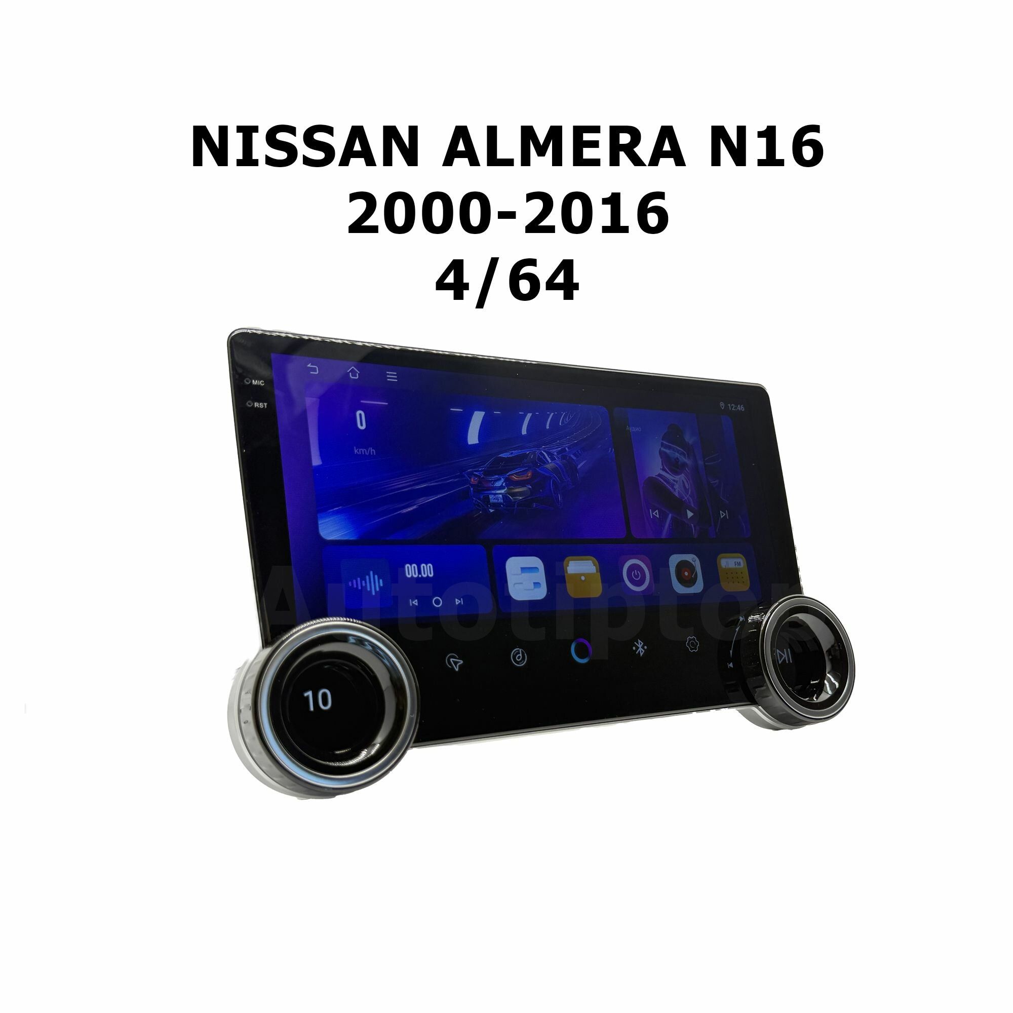 Большая магнитола Tesla 4 core 4/64 с крутилками Nissan Almera N16 2000-2006