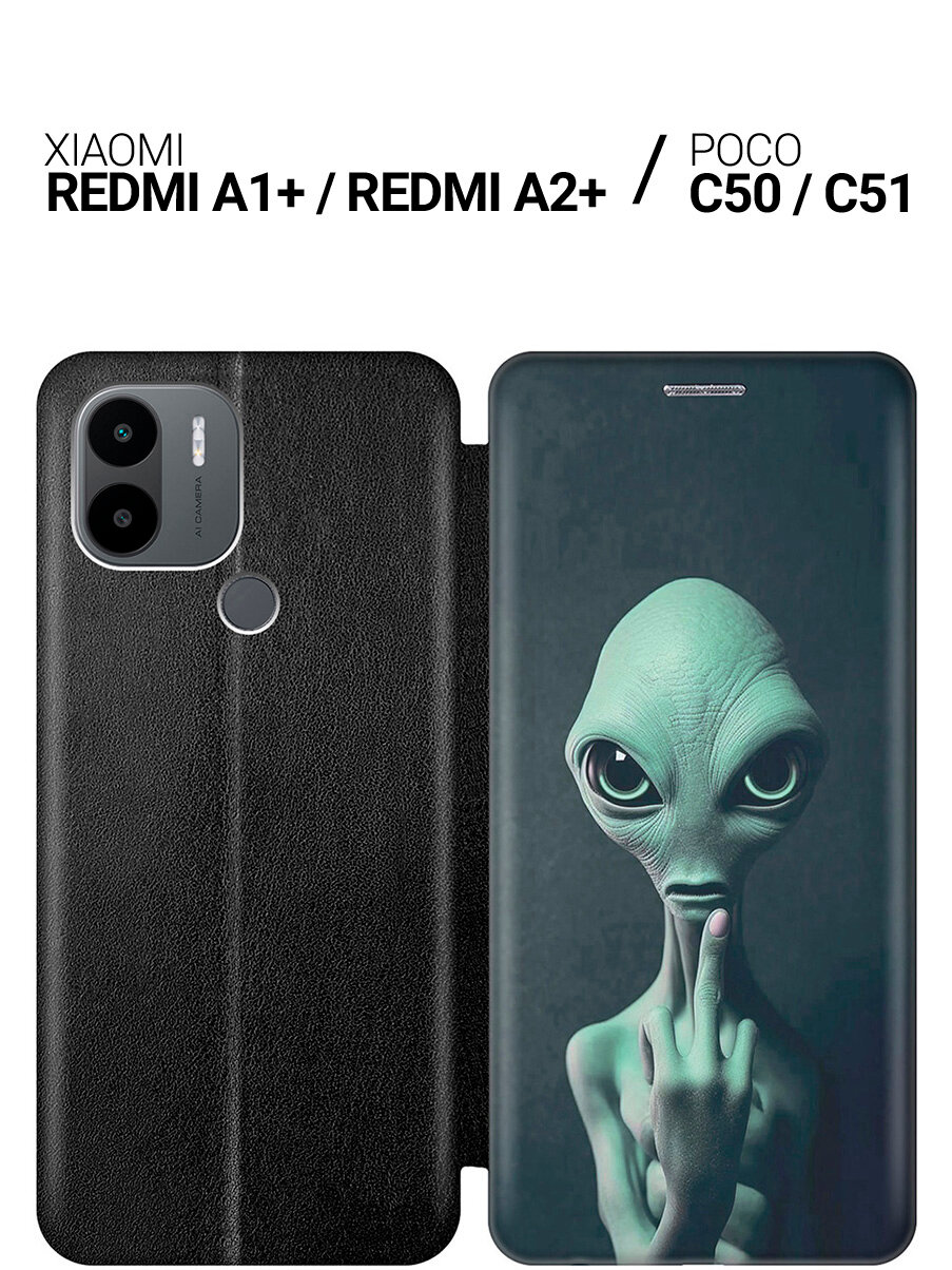 Чехол-книжка на Xiaomi Redmi A1+ / Сяоми Редми А1 Плюс с рисунком "Инопланетянин" черный