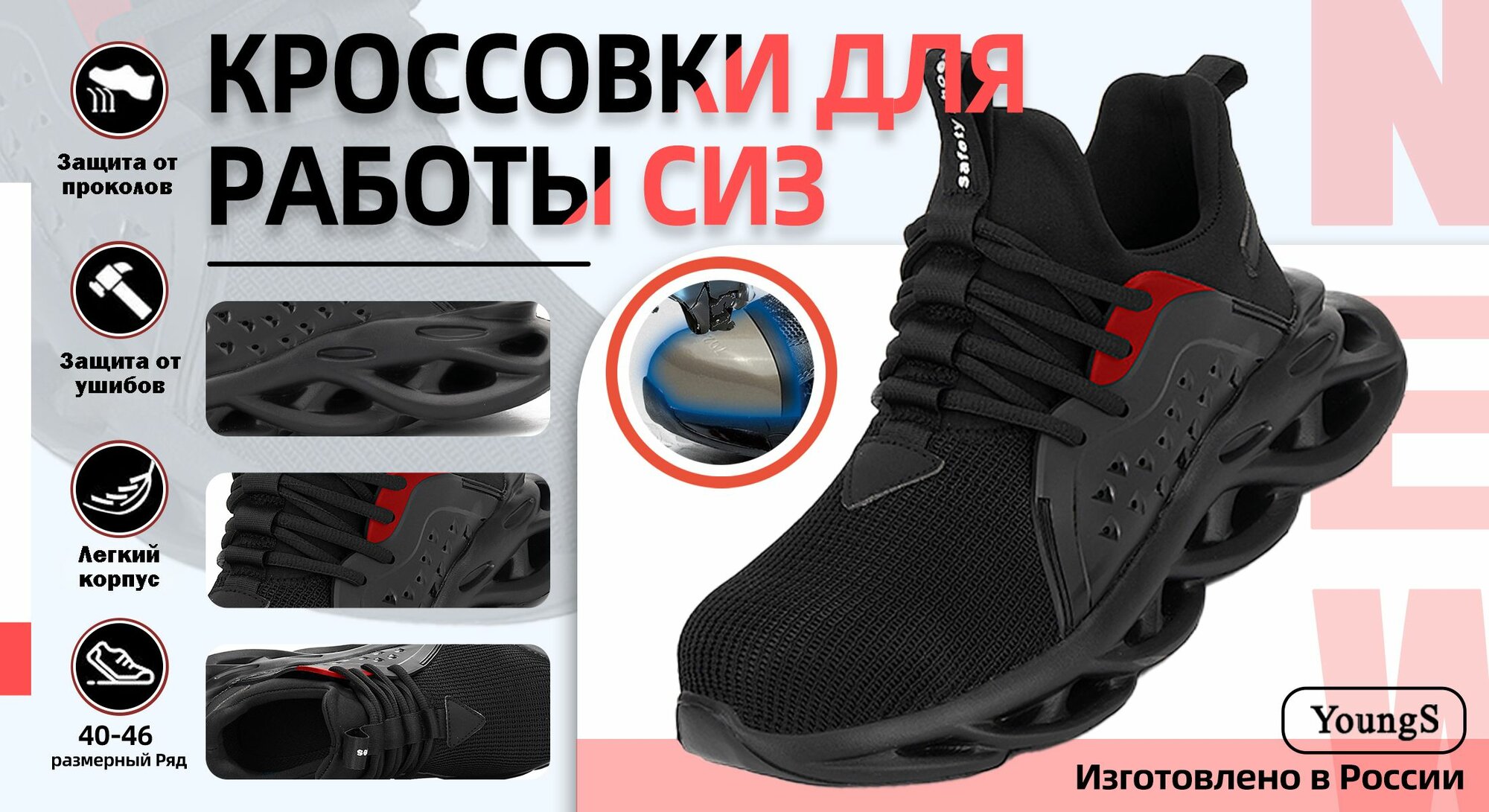 Полуботинки рабочие — фото 1