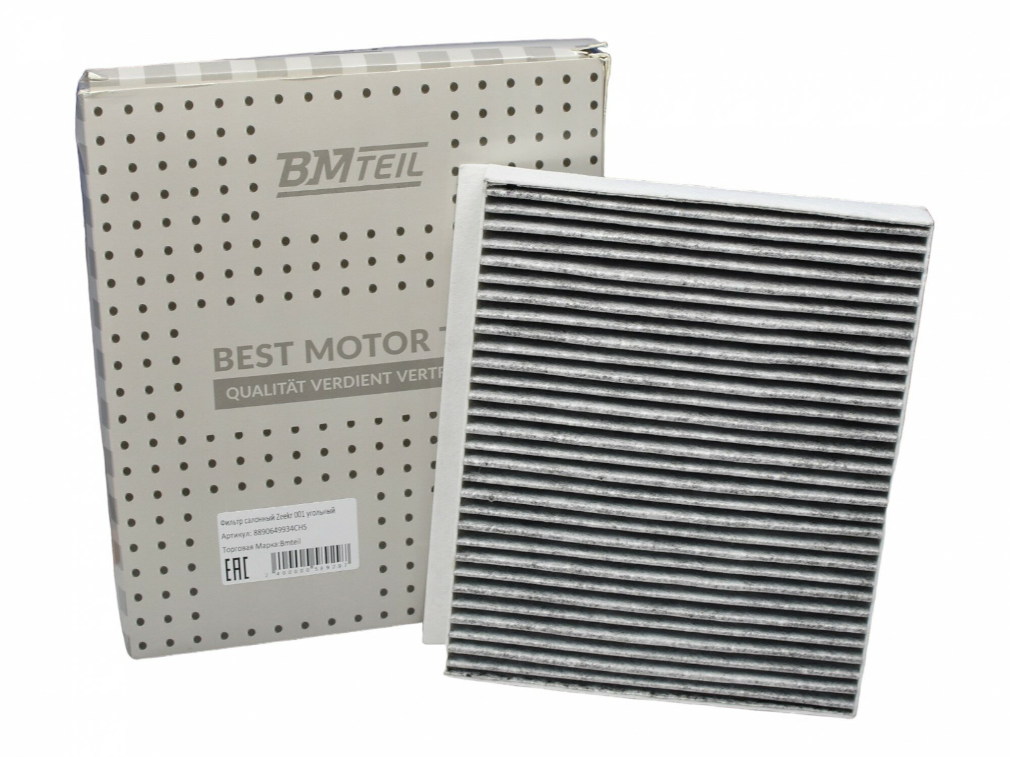 Фильтр салона угольный Bmteil Zeekr 001, 009