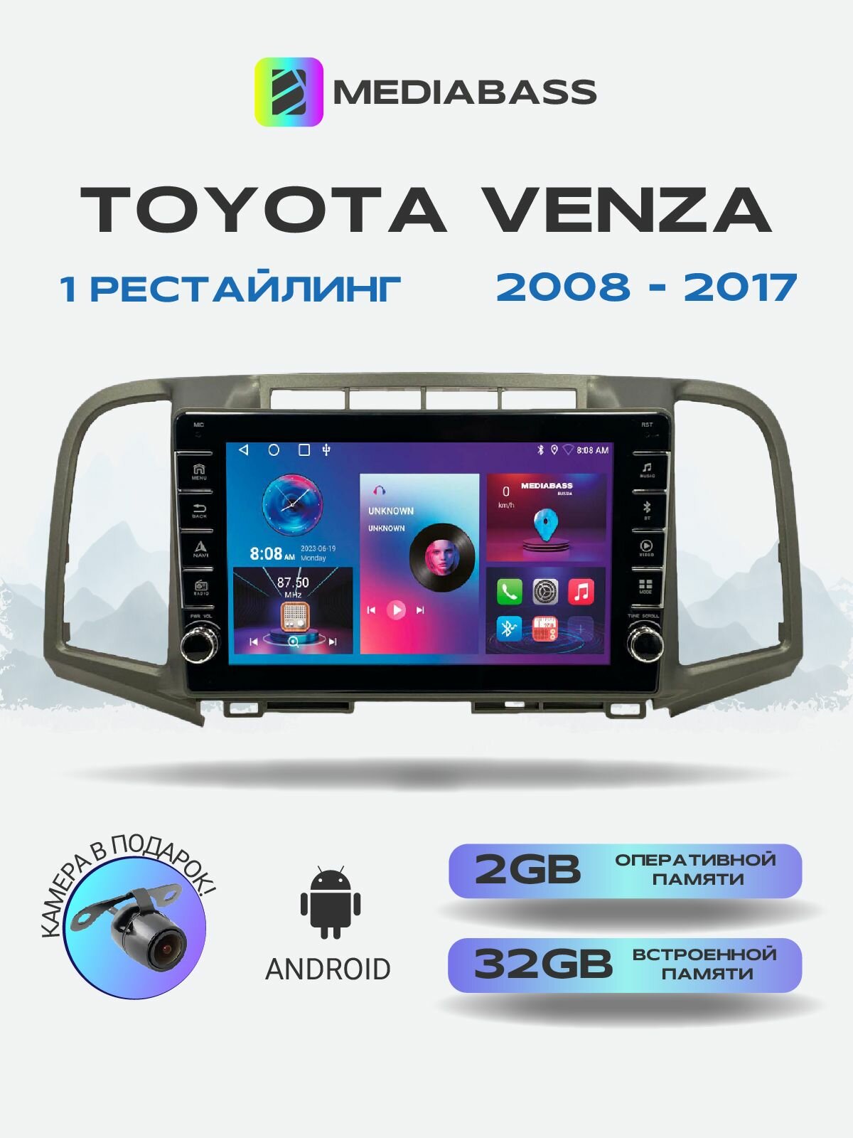 Магнитола для Toyota Venza 2008-2017. Андроид магнитола, 2/32ГБ. Тойота Венза