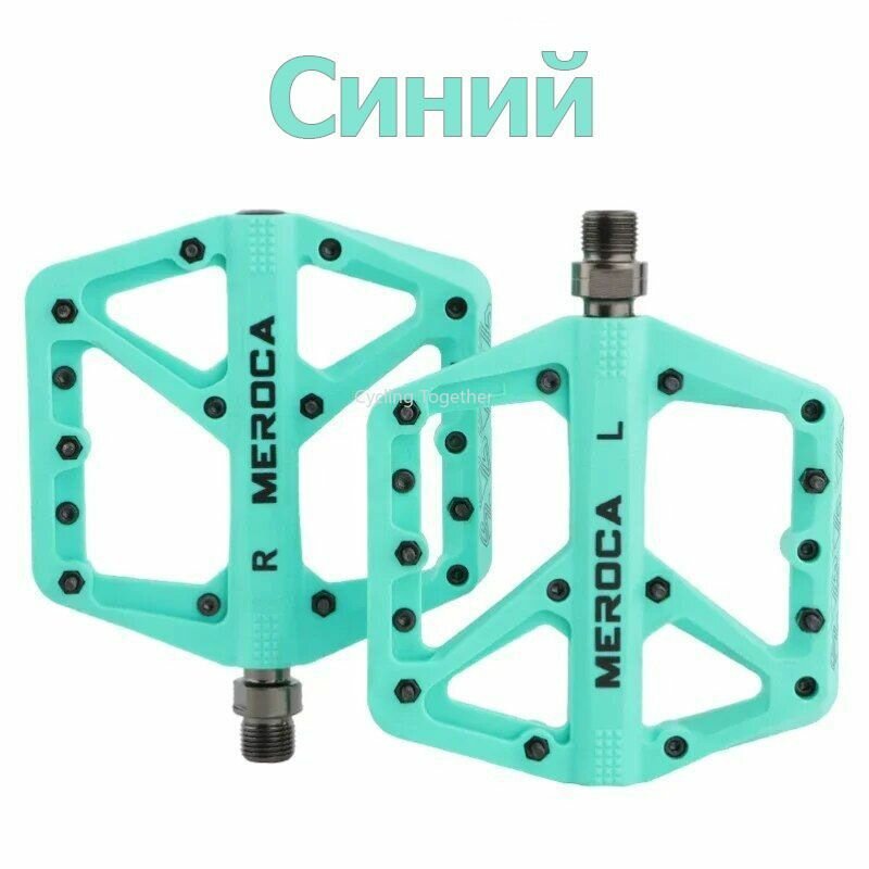 Велосипедные Педали, Материал: Уплотненные Подшипники Из Нейлонового Волокна, Расширенные Нескользящие (Светло-зеленый) 1 Пара