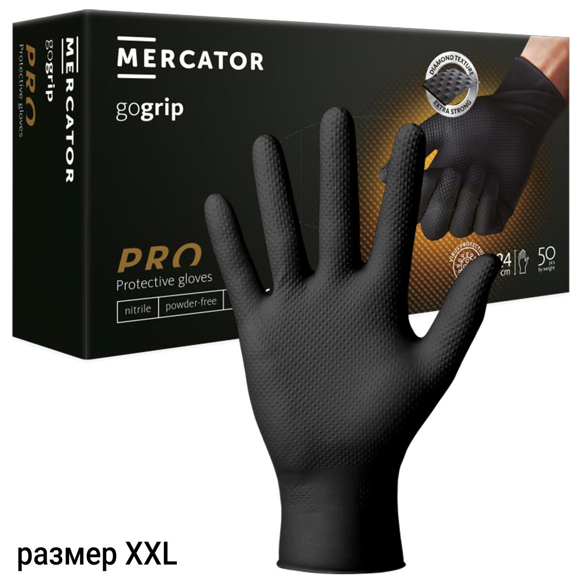 50шт - перчатки нитриловые черные XXL текстурированные GOGRIP MERCATOR (1шт)
