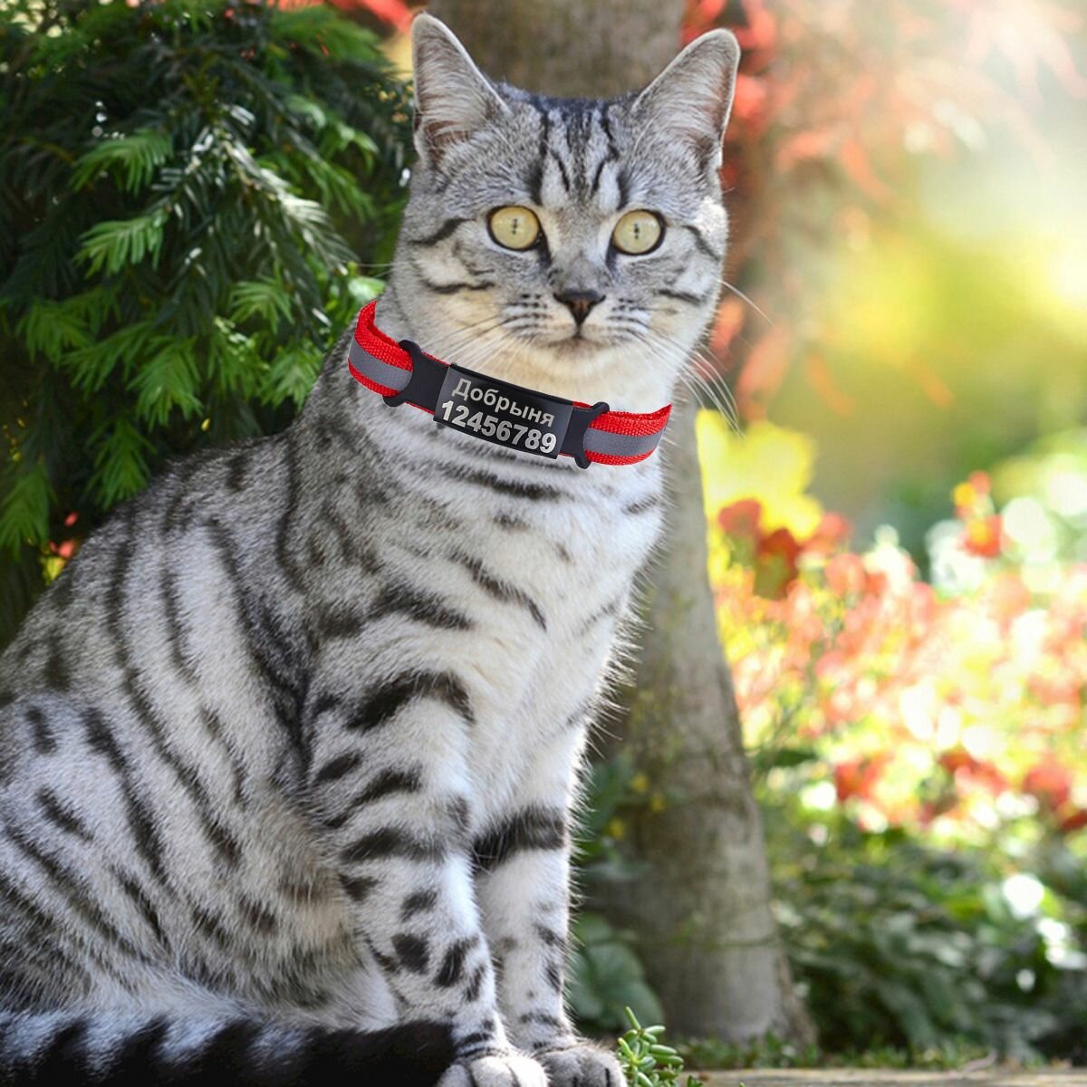 Светоотражающий ошейник с гравировкой для собак и кошек, 20 32 см стиль и безопасность в темноте