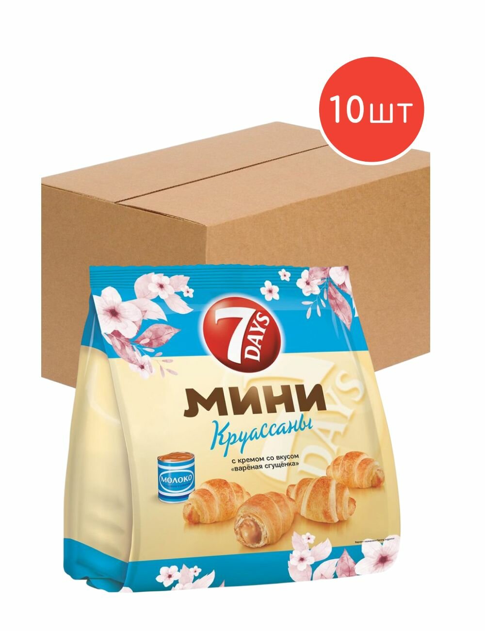 Круассаны 7 DAYS Мини c кремом Вареная сгущенка 265г 10шт