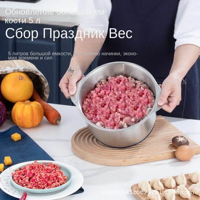 Мясорубка — фото 1