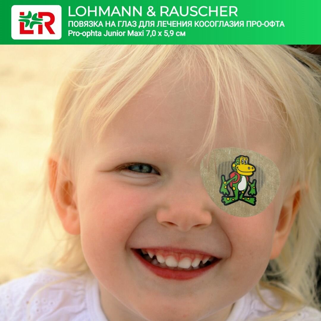 Про-офта Джуниор макси (Pro-ophta Junior maxi) Окклюдер (Глазной пластырь) детский 7,0х5,9 см 10 шт.