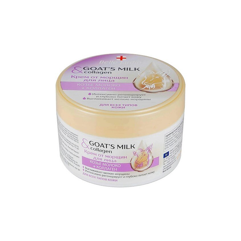 Belle Jardin Goat`smilk & Collagen Крем от морщин для лица Козье молоко + Коллаген 200 мл
