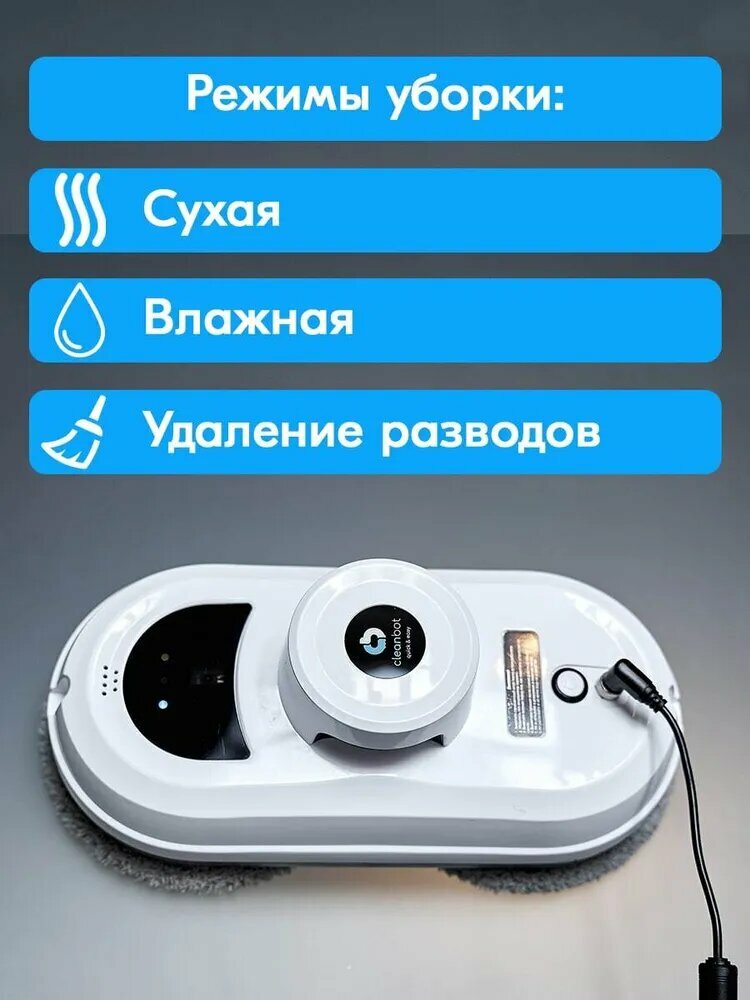 Стеклоочиститель — фото 1