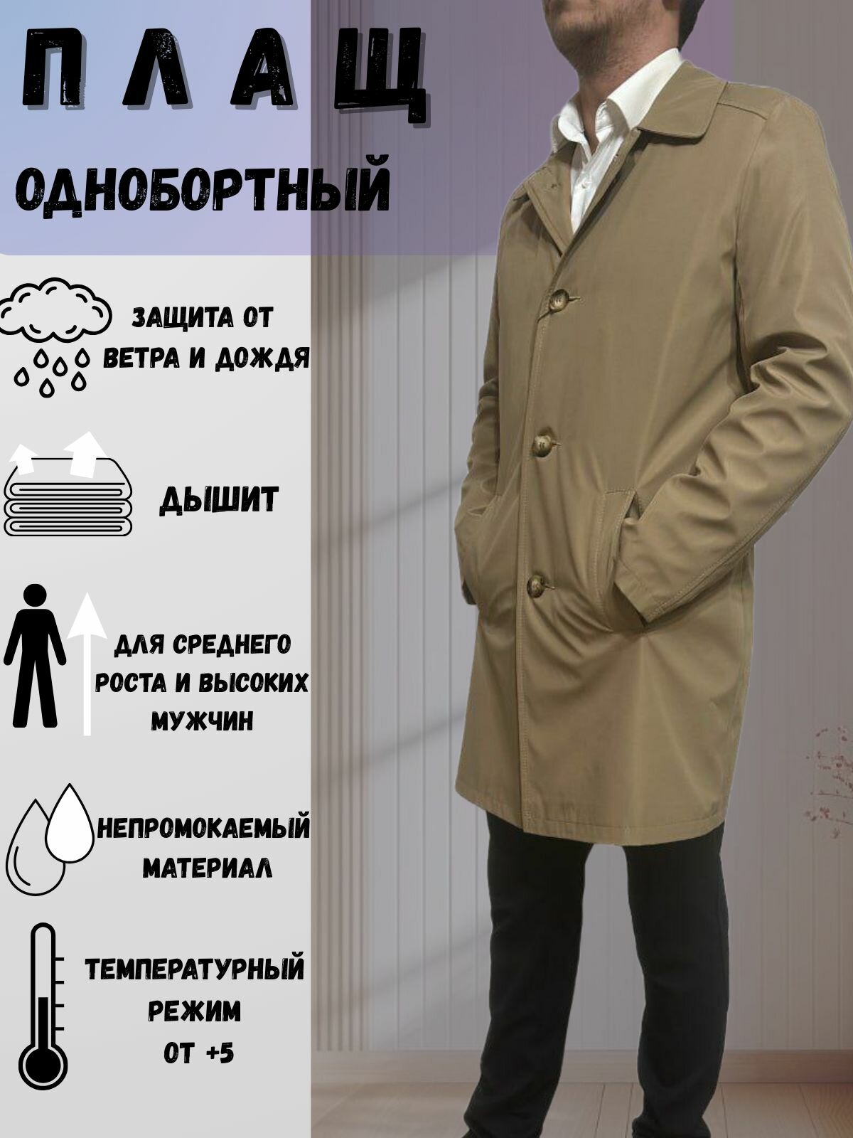 Пуловер