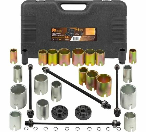 Набор инструментов для замены сайлентблоков, втулок и подшипников 26+2 предмета FORSTIME
