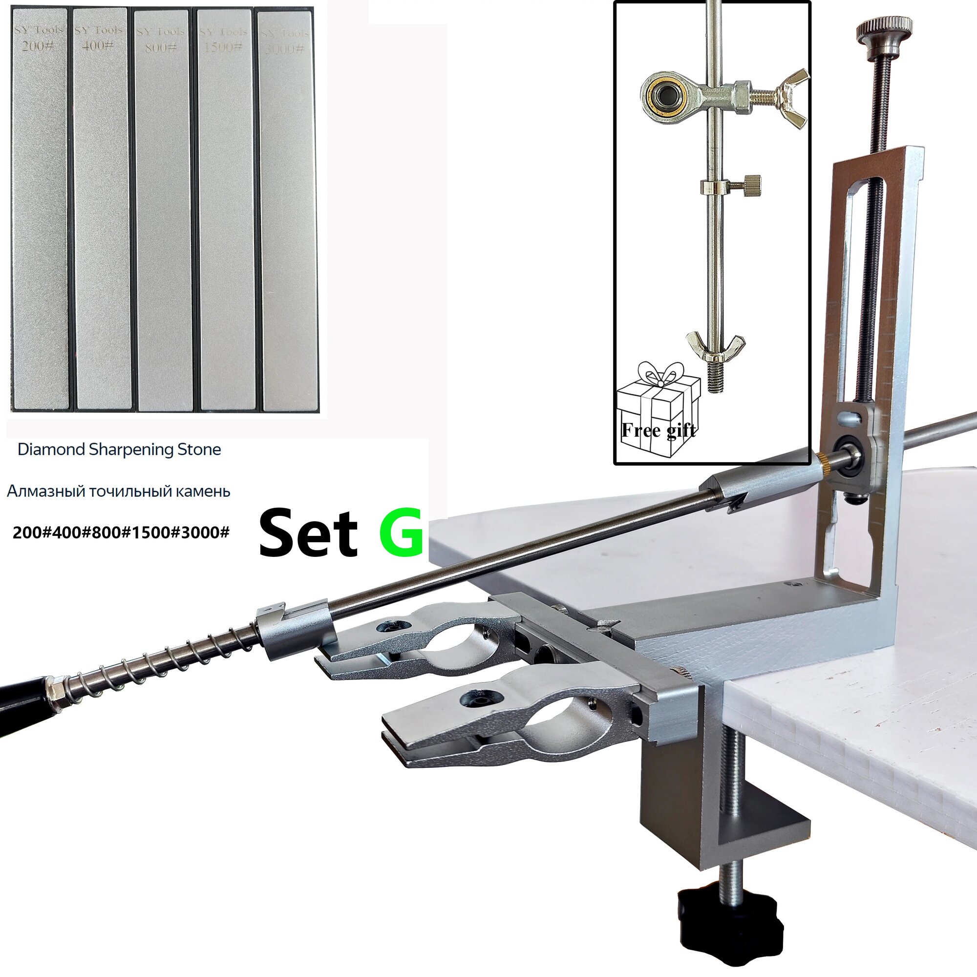 Точилка для ножей Sy tools, Set G, AS Photo