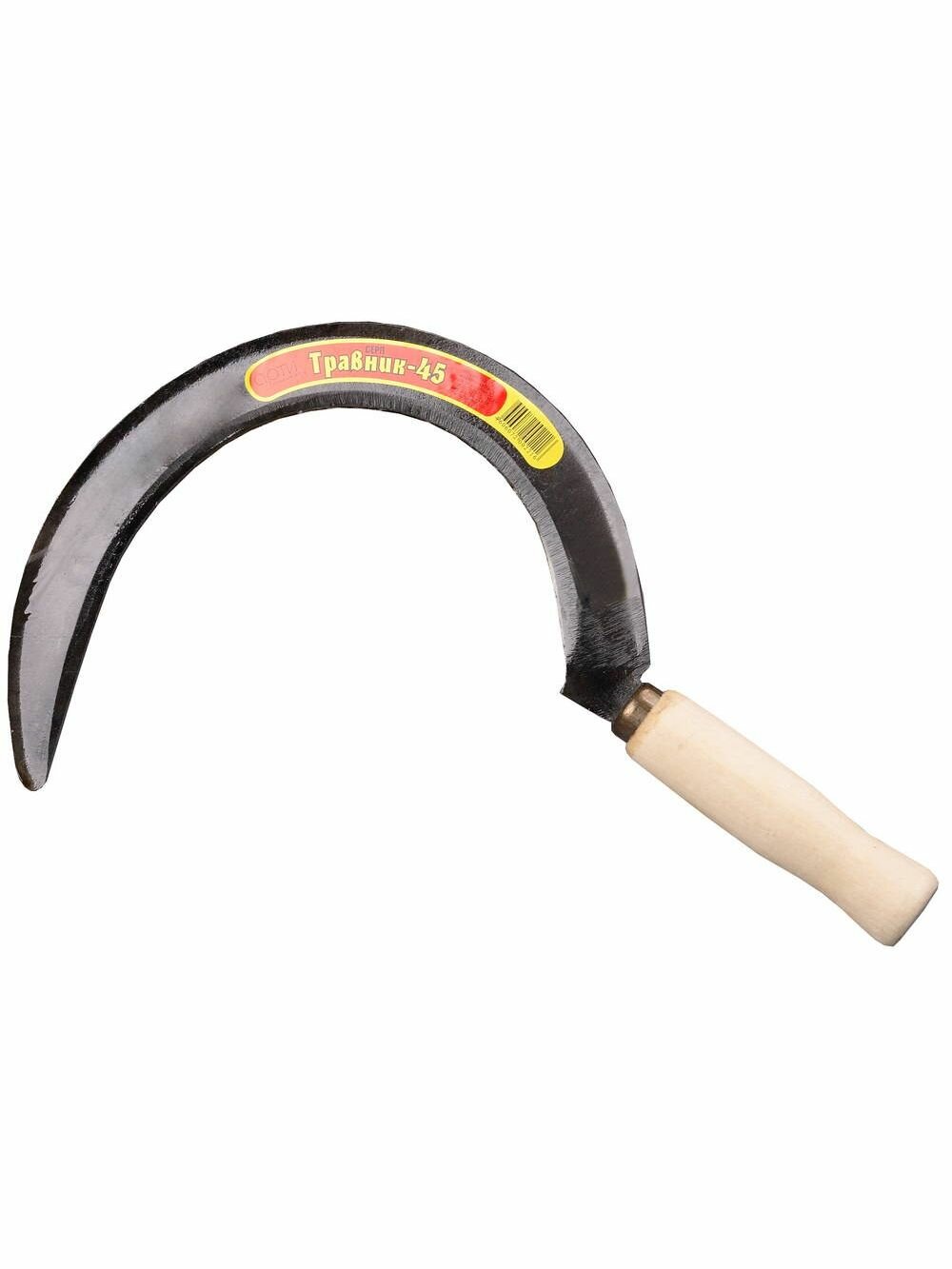 Серп Травник-45 гладкий, длина захвата 210 мм , 39838