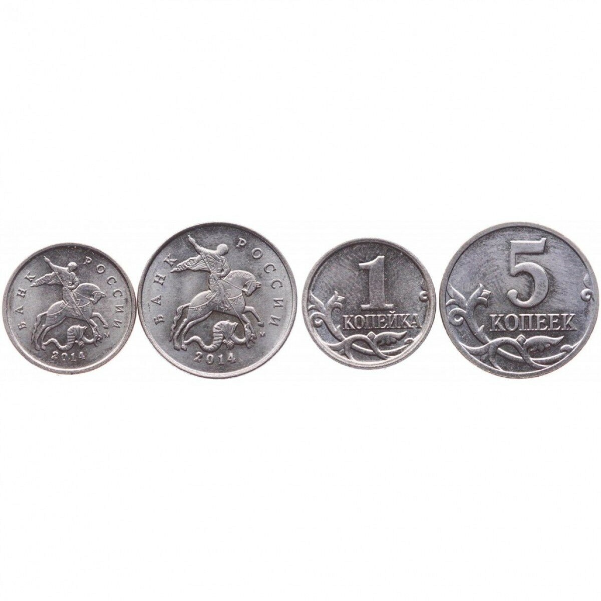 Россия 1 и 5 Копеек 2014 ММД год UNC Для Крыма Сет Набор из 2 Монет Мешковые