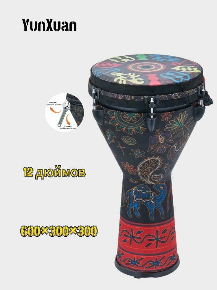 Портативный африканский барабан , 12 дюймов,