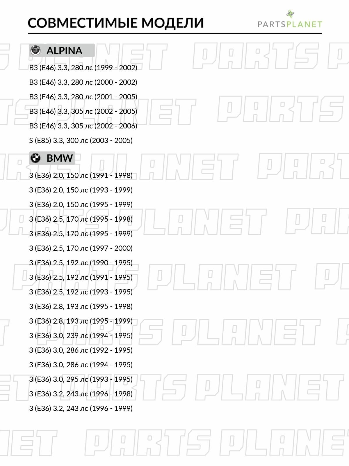 Фильтр воздушный для БМВ 3, 5, 7, X3, Z4 71-00343-SX STELLOX — фото 1