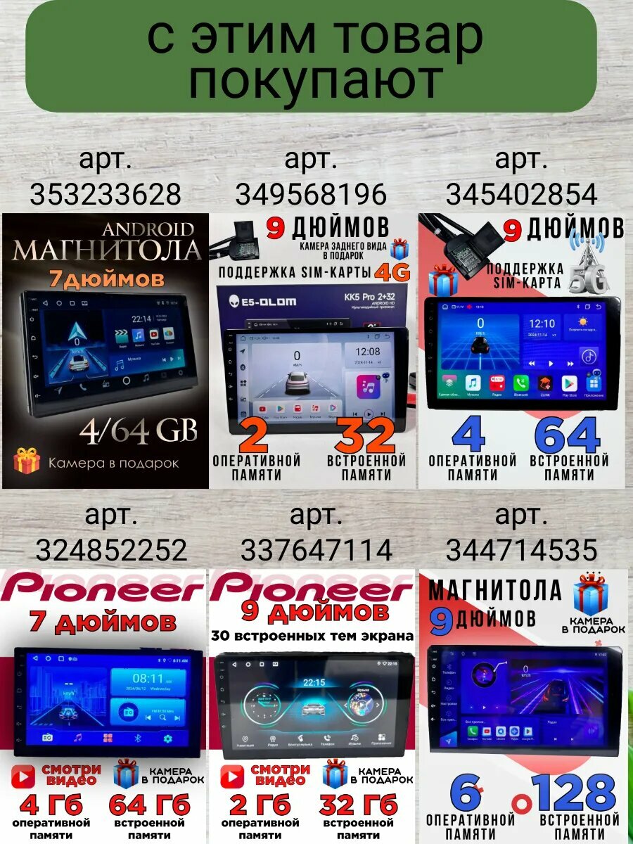 Сабвуфер автомобильный Bass Pro, 2800Вт, встроенный усилитель, черный